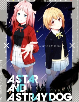 我心里危险的东西_漫画最新章节免费阅读(下拉式)-粉漫屋